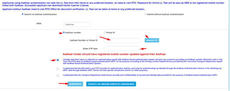 Sarathi Parivahan: ड्राइविंग लाइसेंस और वाहन पंजीकरण के लिए ऑनलाइन ...